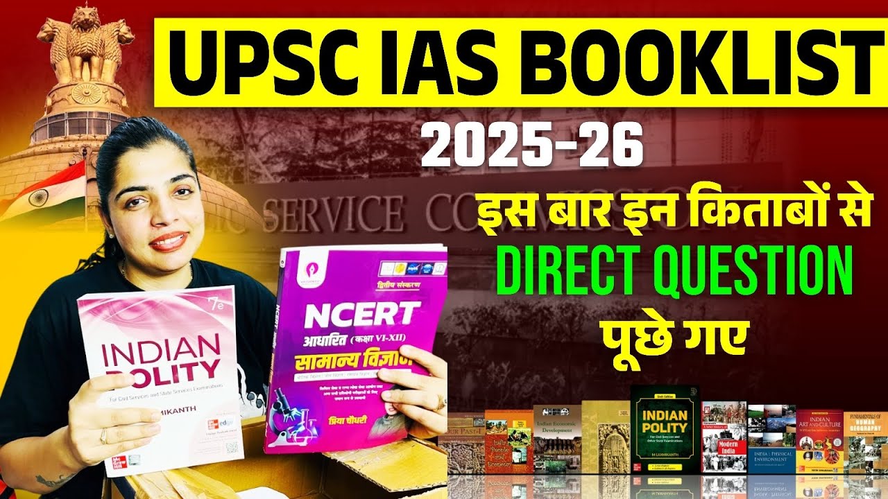 Complete Booklist For UPSC Beginners | Prelims 2025 & Strategy For UPSC ...