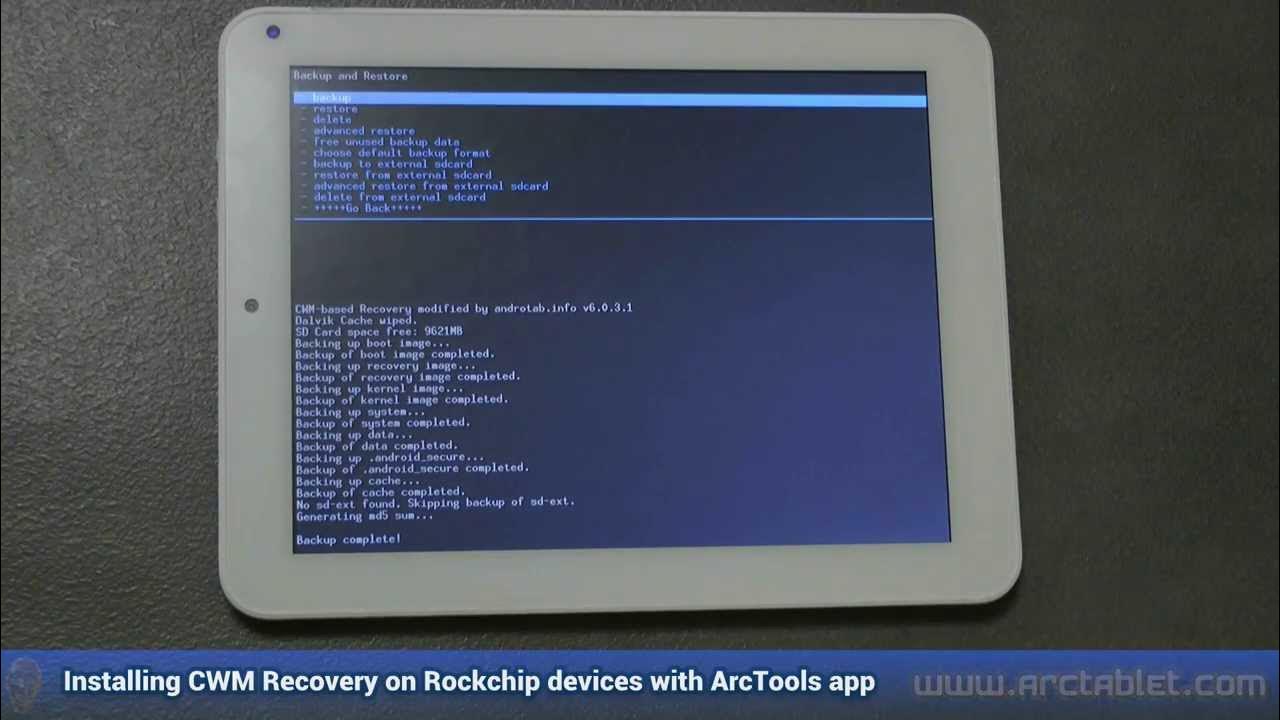 ClockworkMod Recovery (CWM) easy install on Rockchip devices with ArcTools - YouTube
