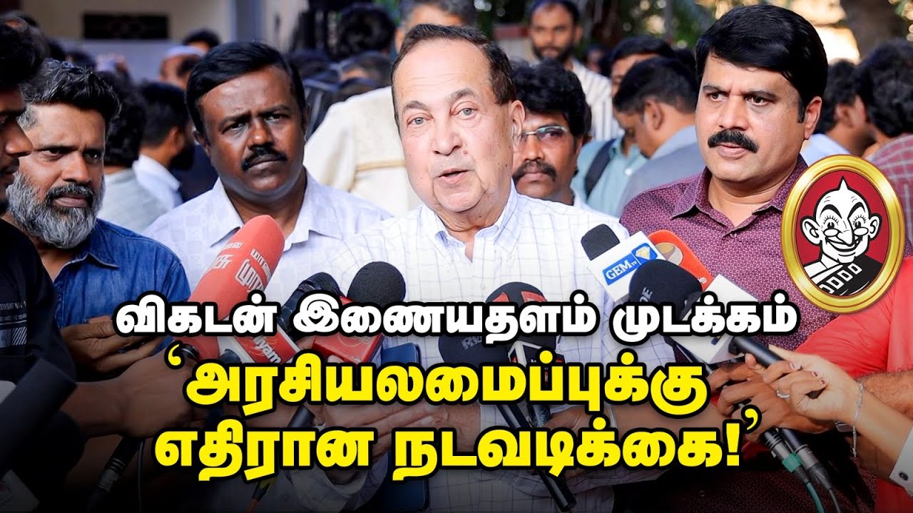 Vikatan Cartoon Row : 'அரசியலமைப்புக்கு எதிரான நடவடிக்கை!' - THE HINDU ...