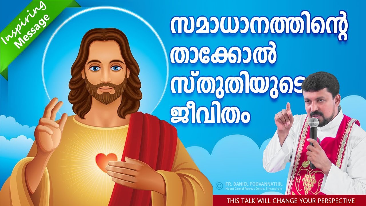 This talk will change your perspective.Fr. Daniel powerful message ...