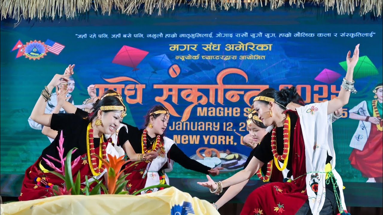 Kauda Dance | Maghe Sankranti Special 2025 | Magar Association USA ...