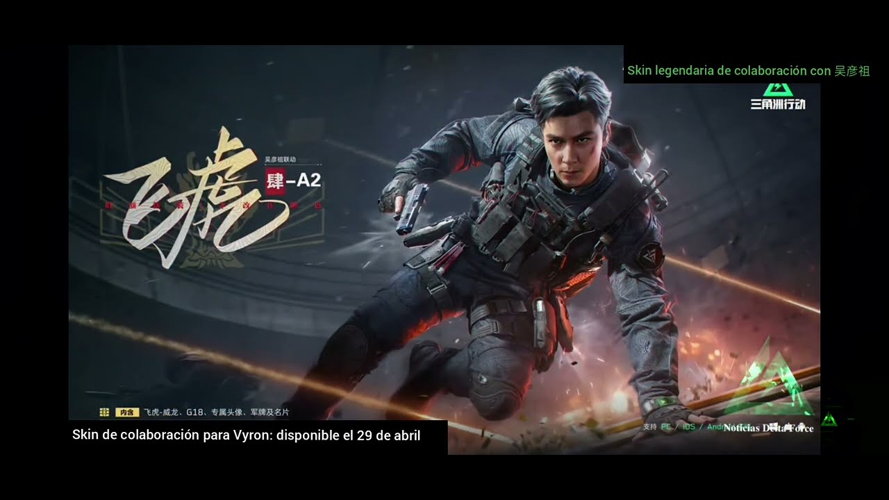 Nueva Skin de colaboración con 吴彦祖 para Vyron en Delta Force versión ...