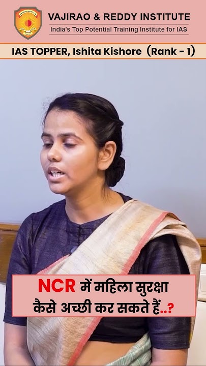 UPSC AIR - 1 Ishita Kishore's SECRET to Become IAS Topper! Watch Full Mock interview - YouTube