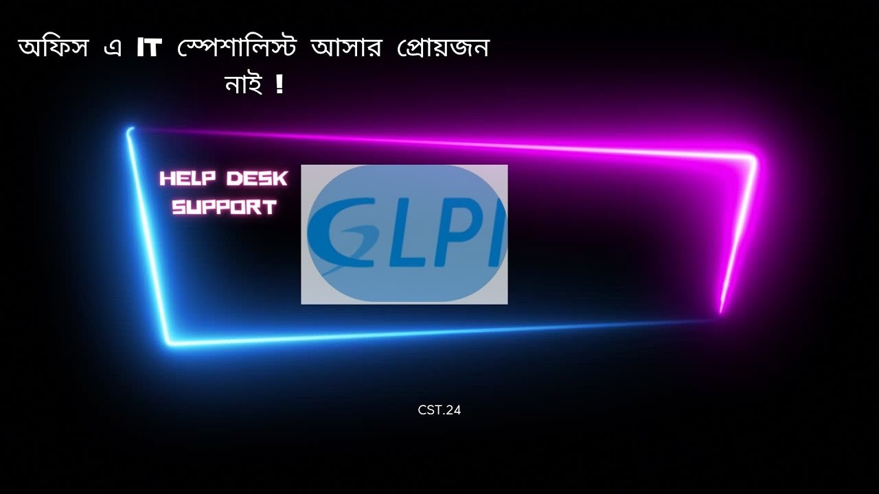 GLPI help desk tool & virtual IT specialist - YouTube