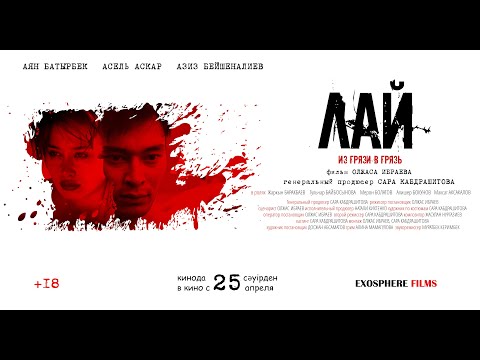 ПРЕМЬЕРА! Триллер \