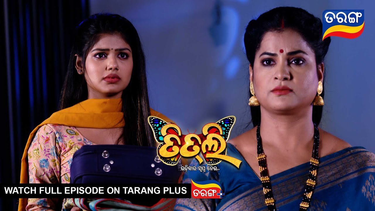 Titli | 14th July 2023 | Ep - 41 | Best Scene | New Odia Serial ...