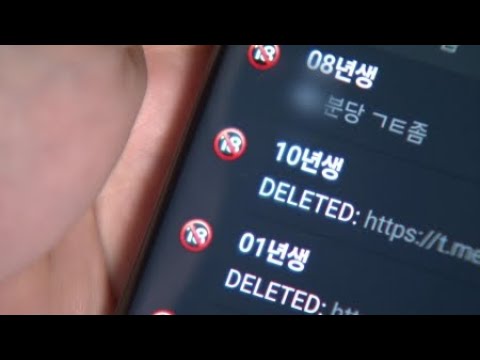 10대까지 침투한 '딥페이크'...법 강화해도 처벌 '미온적' / YTN 사이언스 - YouTube
