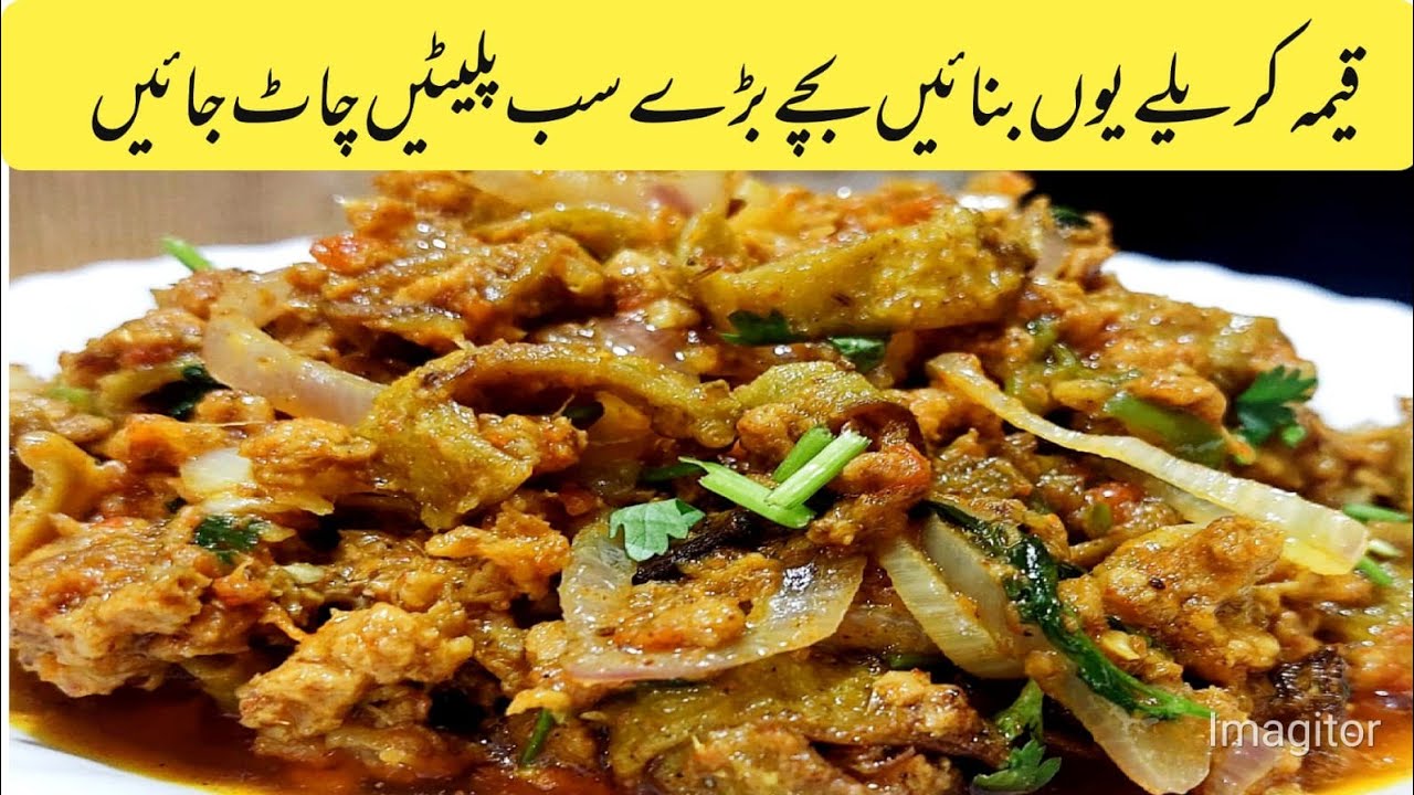 Qeema Karelay Recipe || Best Fry Qeema Karelay || Keema Karelay Ki ...