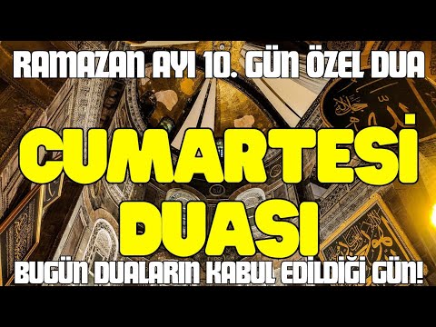 Ramazan Ayı 10. Gün Duası - Lütuflarınla Sevindir Bizleri Allah'ım!