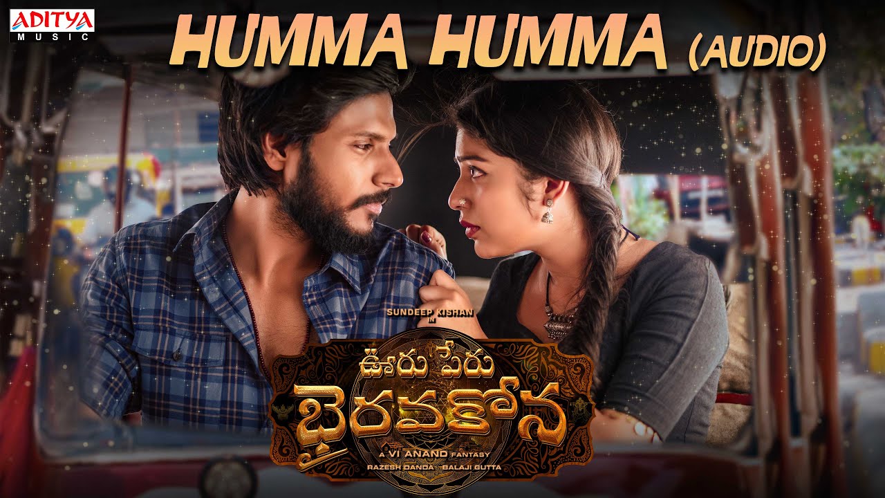 Humma Humma Audio | Ooru Peru Bhairavakona | Sundeep Kishan,Varsha ...