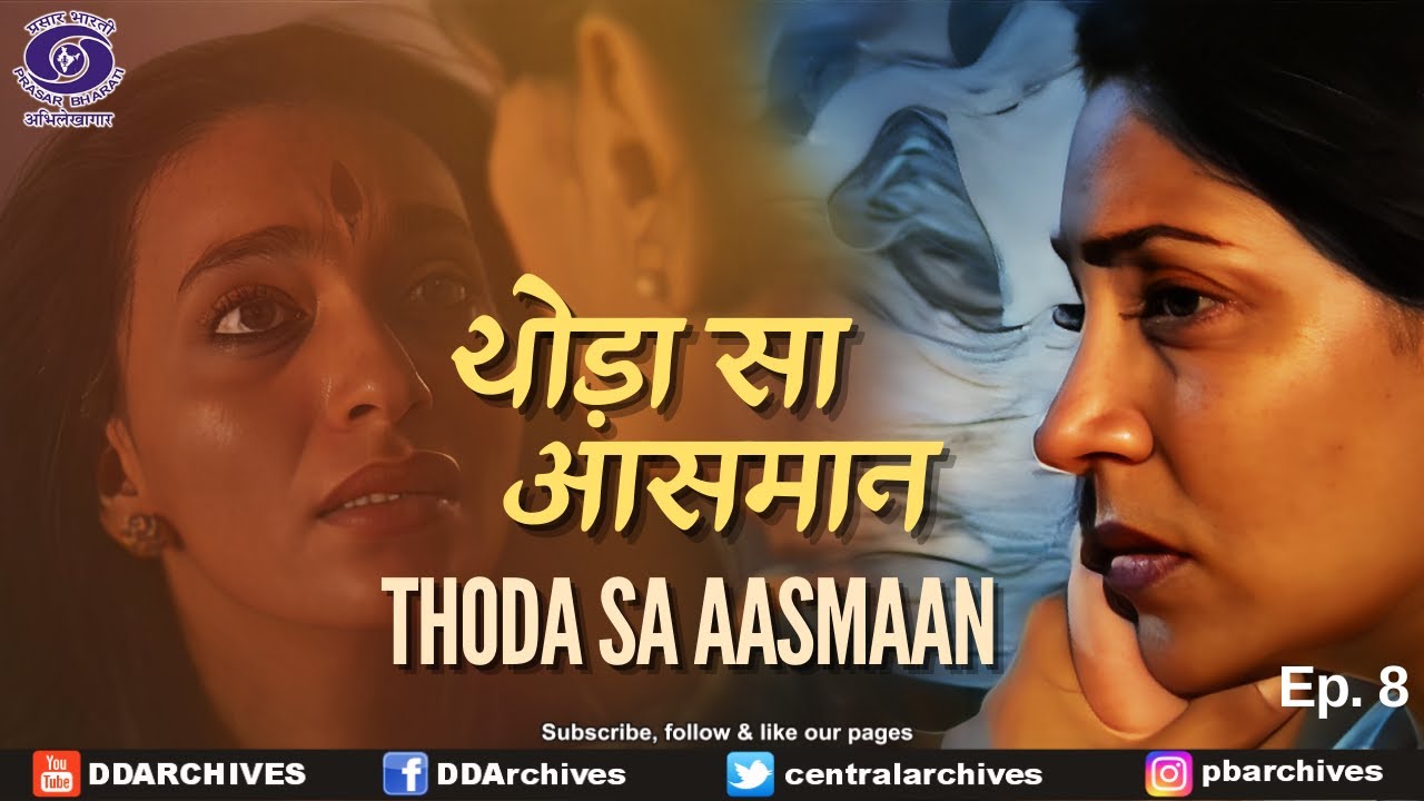 Thoda Sa Aasmaan | Serial | Episode 8 - YouTube