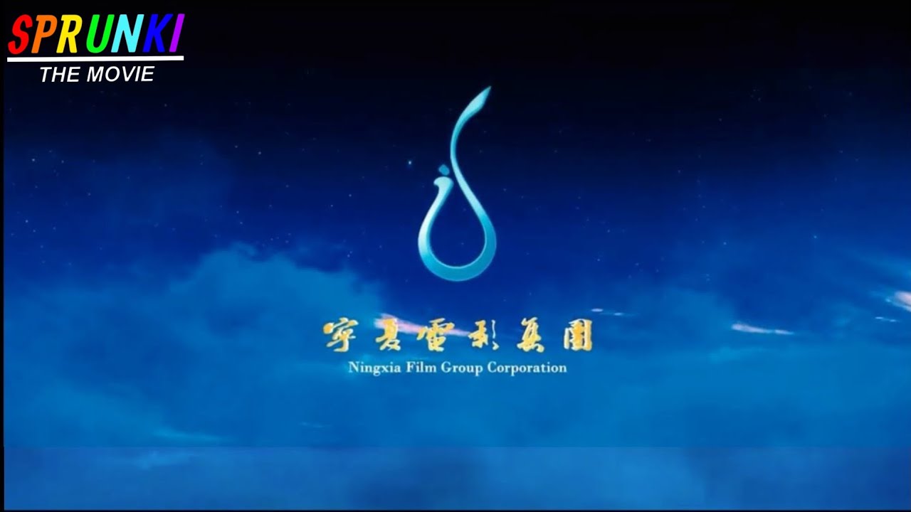 Ningxia Film Group Corporation Logo (2012) - YouTube