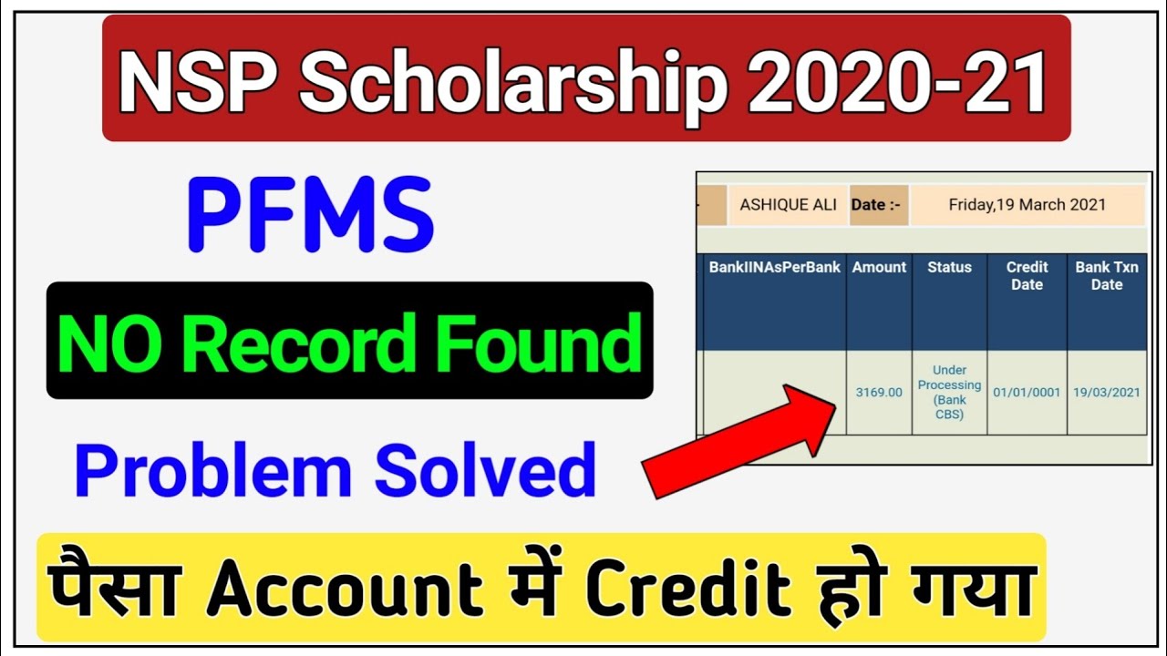 Nsp 2020 21 Payment Pfms No Record Found Problem Solved 💥 Ict Academy