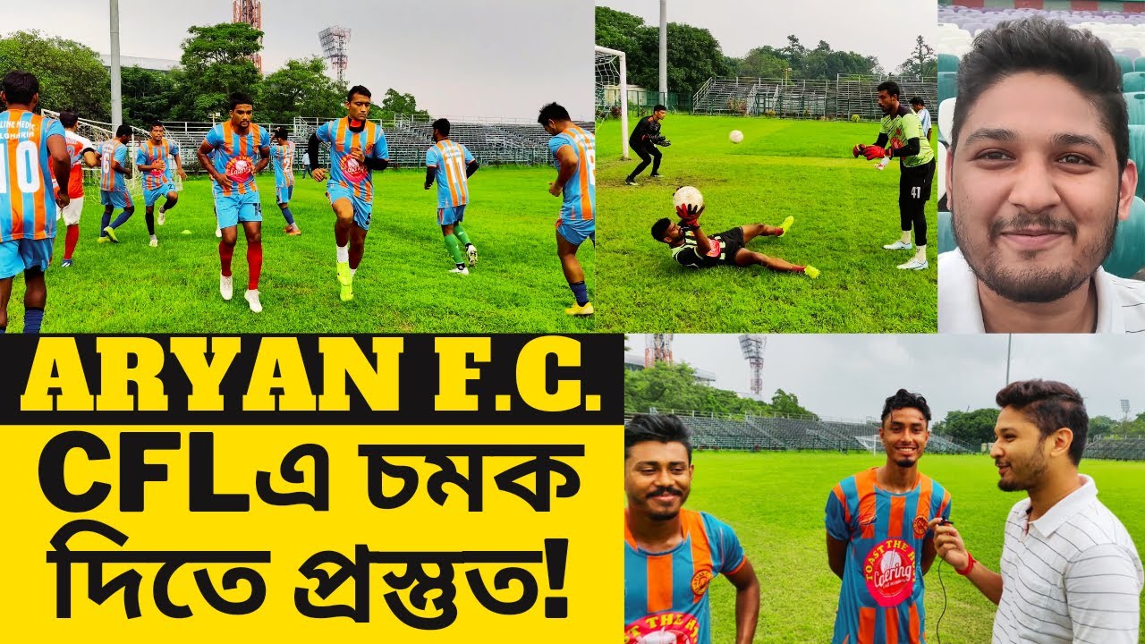 Aryan F.C. - Aiming for a Positive Start in CFL! 🔥 CFL Club Tour 2021 ...