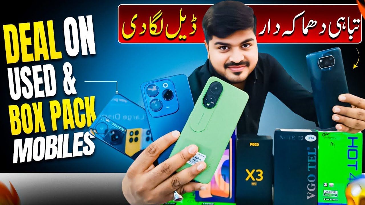 🔥 Biggest Deal on Box Pack & Used Mobiles in Karachi Pakistan 2025 ...