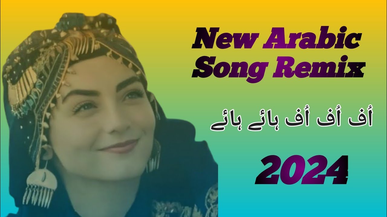 Aye Aye Uff Uff Uff || New Arabi Remix || Tiktok Viral Song - YouTube