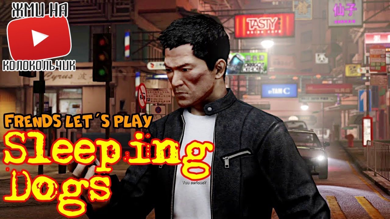 (Sleeping Dogs: Definitive Edition )Серия-6. Прослушка за бандой Water ...
