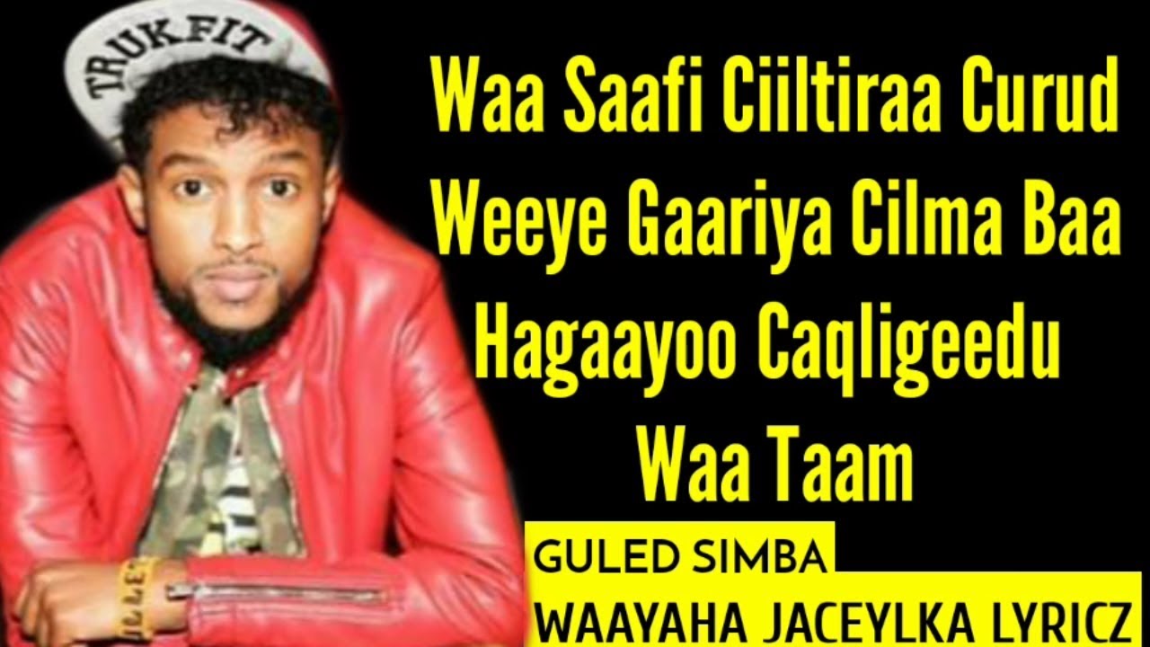 GULLED SIMBA | OFFICIAL MUSIC 2020 | CIILTIRA LYRICS - YouTube