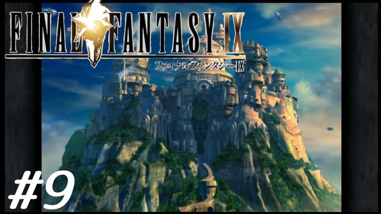 リンドブルム到着[FF9]#9 - YouTube