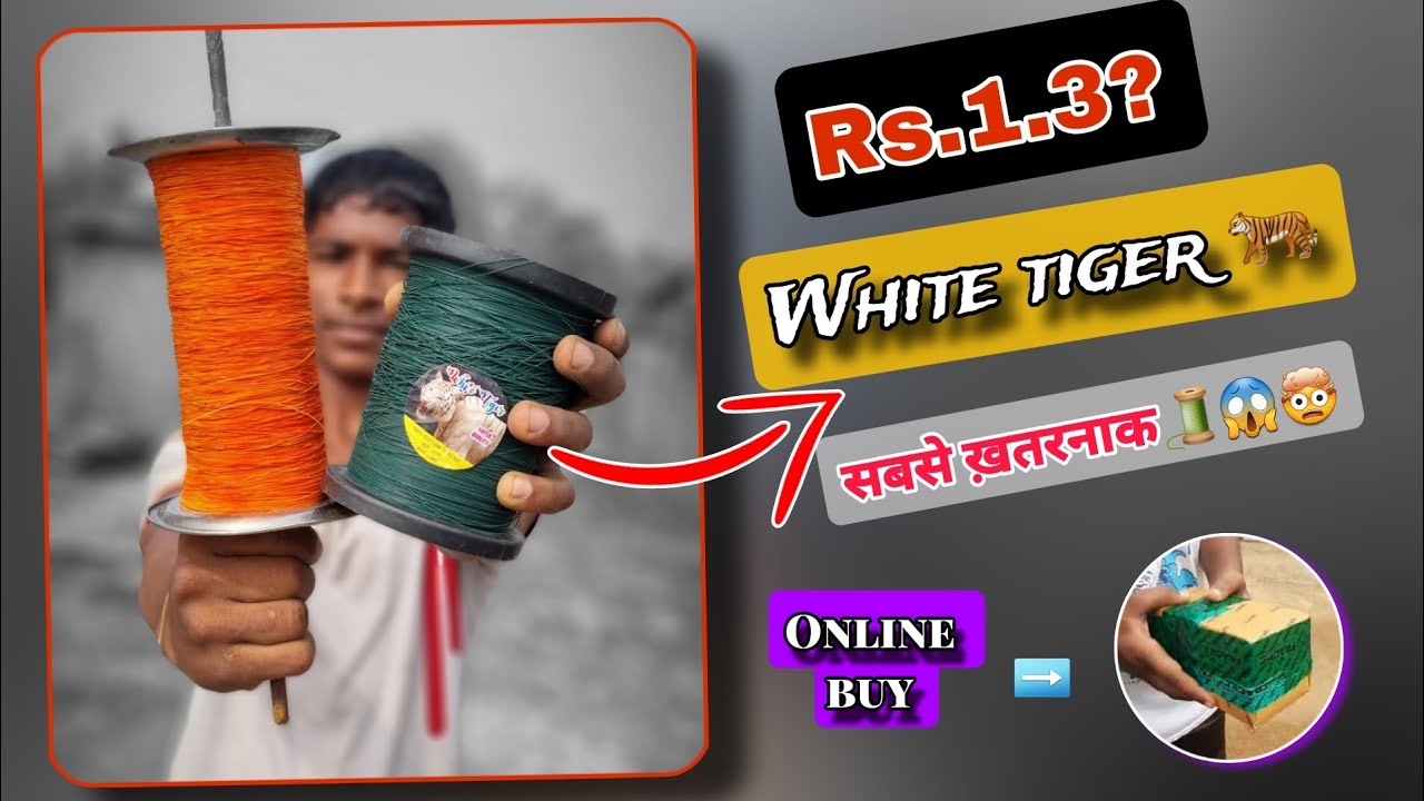 100% Cotton best manjha online buy🧵🪁 Unboxing mono white tiger manjha # ...