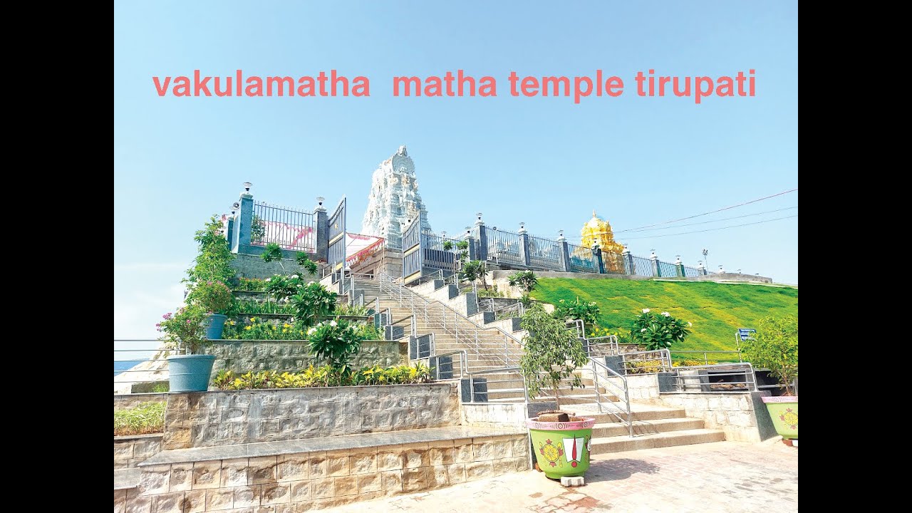 vakulamatha matha temple tirupati - YouTube