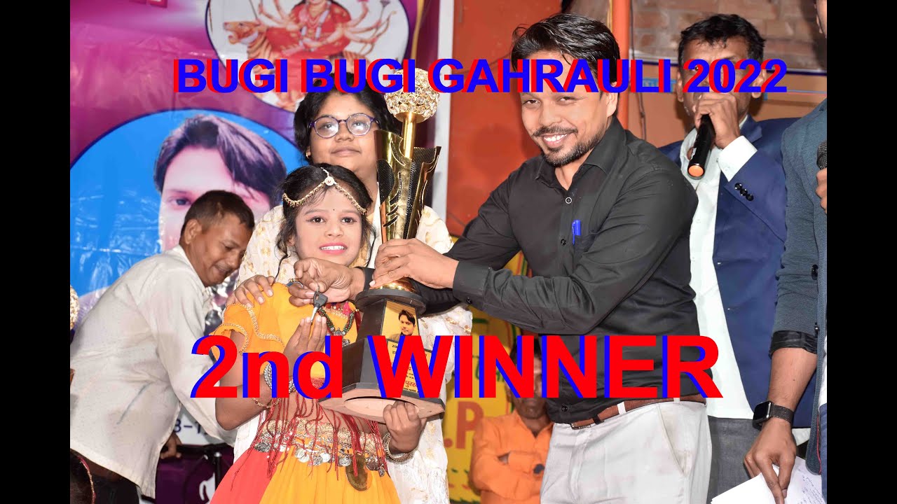 bugi bugi gahrauli 2nd winner चोली के पिछे क्या है - YouTube