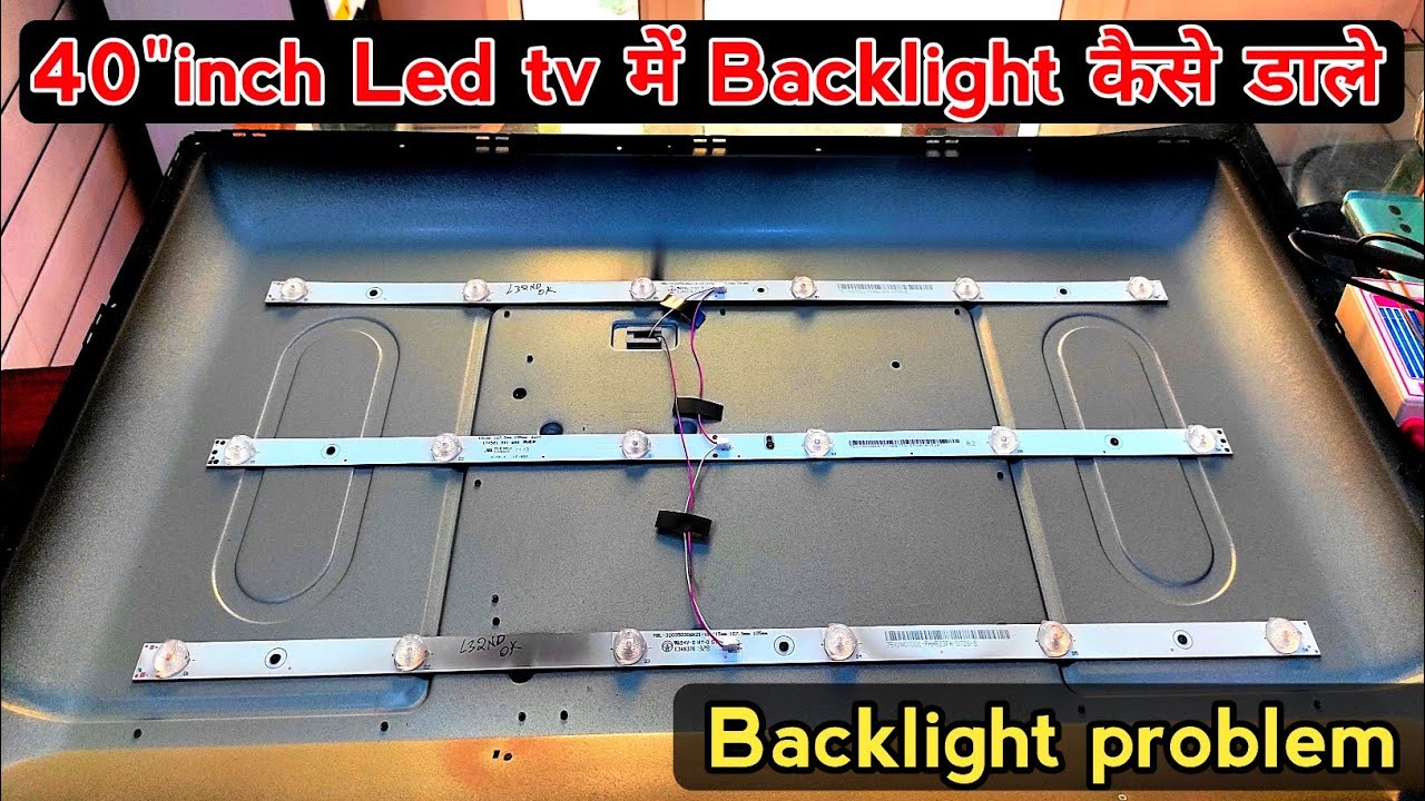Led tv no dishplay | Led Tv No Backlight problem solve | 40"inch led tv ...