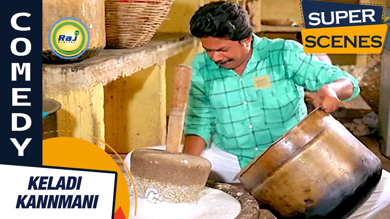 Janagaraj Comedy from Movie Keladi Kannmani | Comedy | S.P.B | Raadhika ...