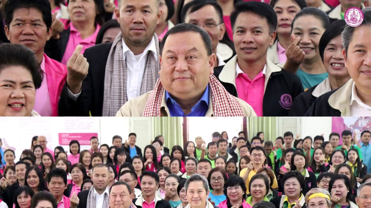 29 ก.พ.63 | One Team One Heart One Home (ภาคตะวันออกเฉียงเหนือ) - YouTube