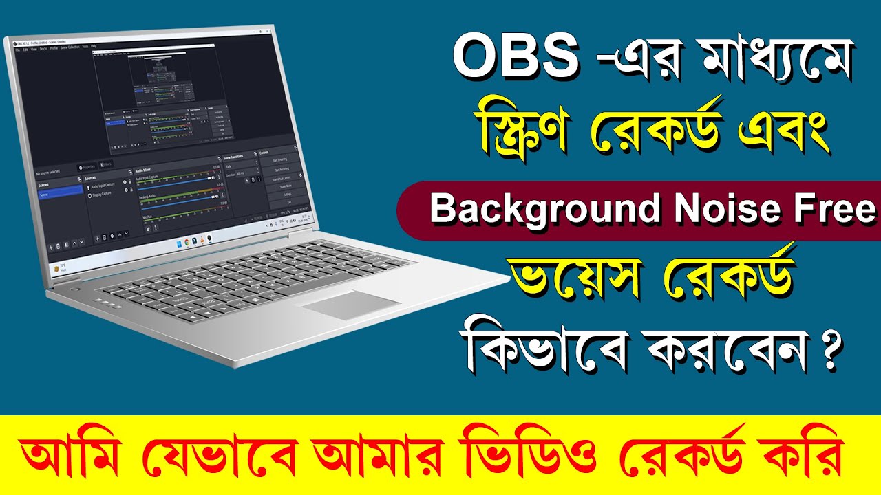 Best Screen Recorder for PC OBC || OBS || Screen Recording in Laptop ...