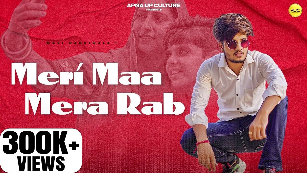 Meri Maa Mera Rab | Mavi Dadriwala | Vipin Foji | Chunnu Dagar | New ...