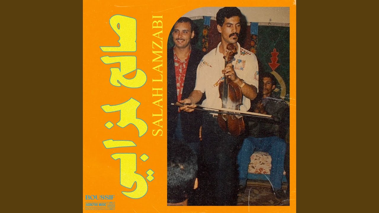 Mal H'bibi - YouTube