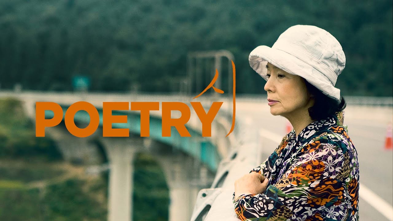 Poetry (2010) | Trailer | Lee Chang Dong - YouTube