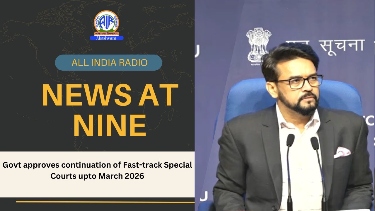 Govt approves continuation of Fast-track Special Courts upto March 2026 ...