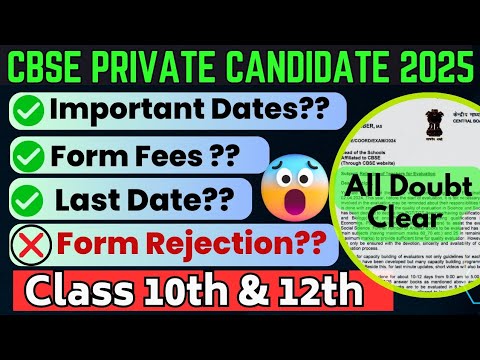 CBSE Private Candidate Form 2025 😱🧐| Class 10 & 12th | How to Fill ...