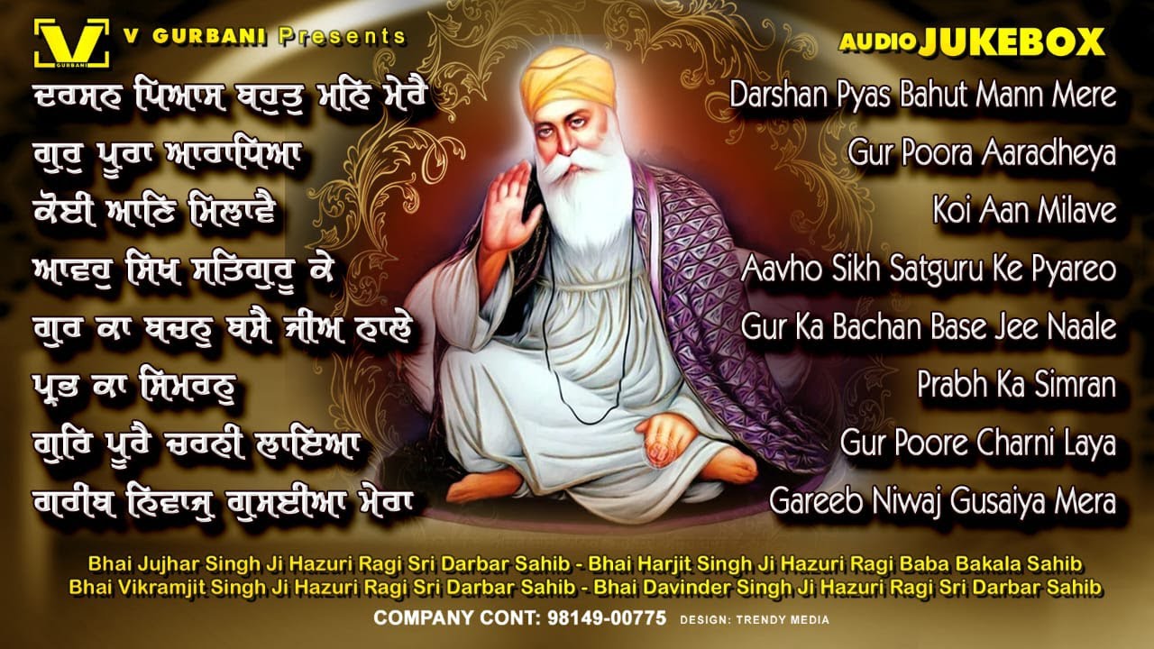 New Shabad Gurbani Kirtan 2024 - Hazoori Ragi Darbar Sahib Gurbani ...