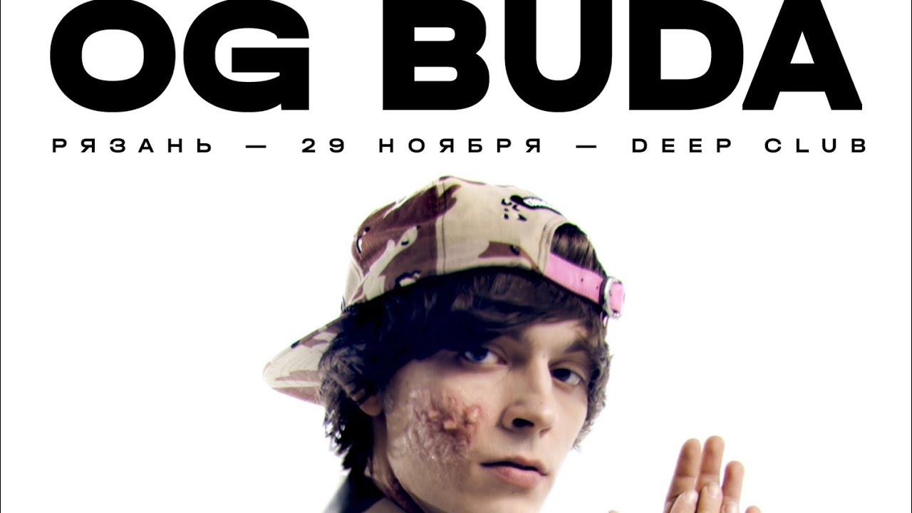 OG Buda - Вина live концерт в Рязани 29.11.2022 - YouTube