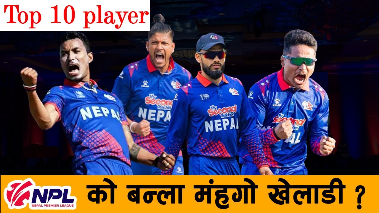 Nepal premier league मा मंहगो मूल्यमा Sold हुन सक्ने Top 10 player ...