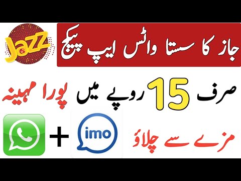 jazz monthly whatsapp package
