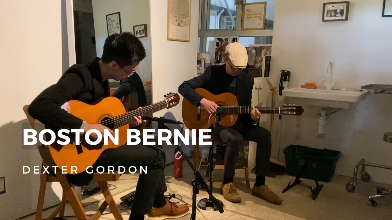 Boston Bernie - Dexter Gordon | Acoustic Jazz Guitar Duo | Mark Leung ...