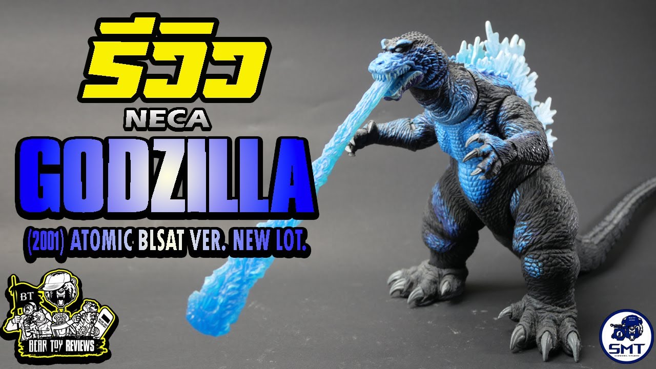 รีวิว Neca Godzilla GMK Atomic Blast (2001) New Lot. : By Bear Toy ...