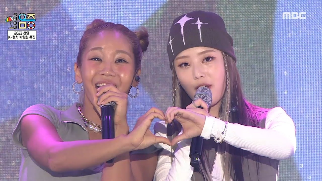 Kisum (키썸) - Let Me Be (냅두세요) (Feat. Truedy) | Show! MusicCore ...