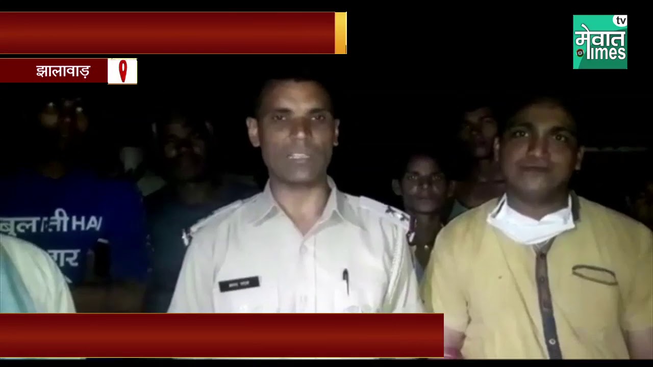 Mewat News : फैलती आग को ऐसे रोक दिया गावं वालों ने देखिये छोटी MEWAT ...