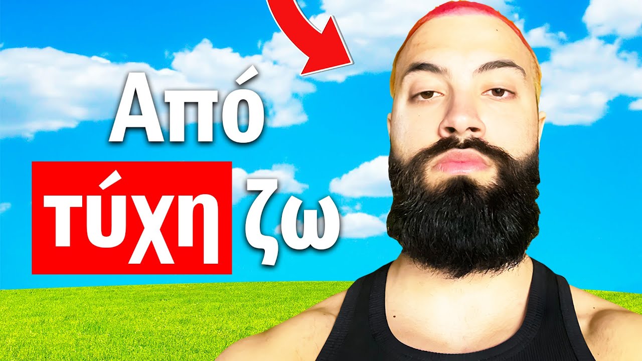 Ο ΟΡΦΕΑΣ ΝΙΚΗΣΕ ΤΟΝ ΘΑΝΑΤΟ 2 ΦΟΡΕΣ | Τσάι με Λεμόνι #58 ft. x.orfeas ...