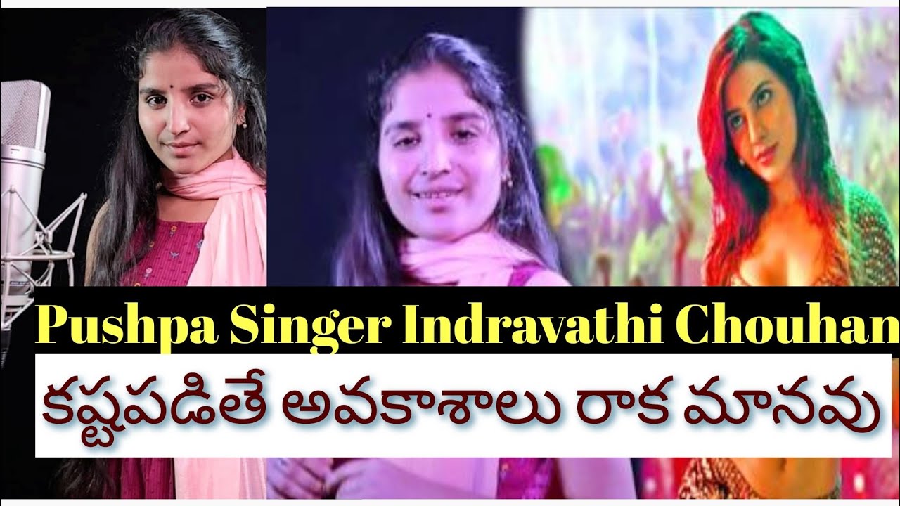 Pushpa movie song oo antava mava.. oo oo antava mava singer Indravati ...