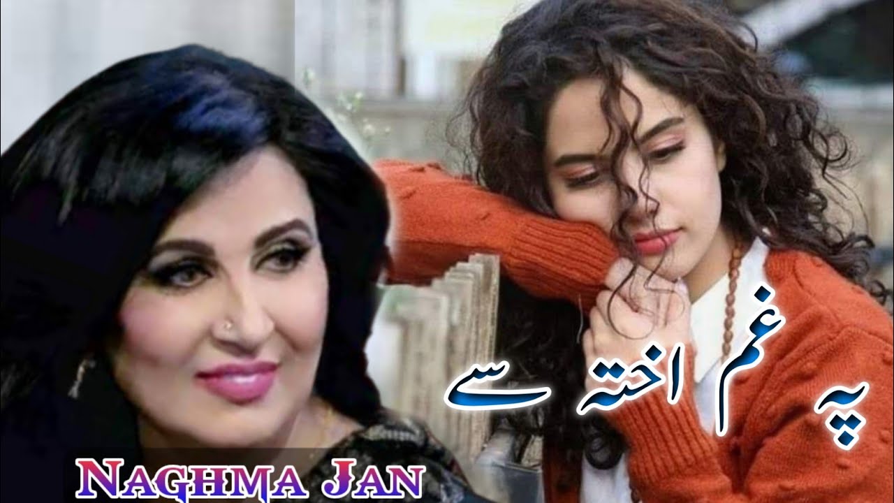 Naghma Jan Hit Song | Pa Gham Akhta Shay | Afghani Song | نغمہ جان نیو ...