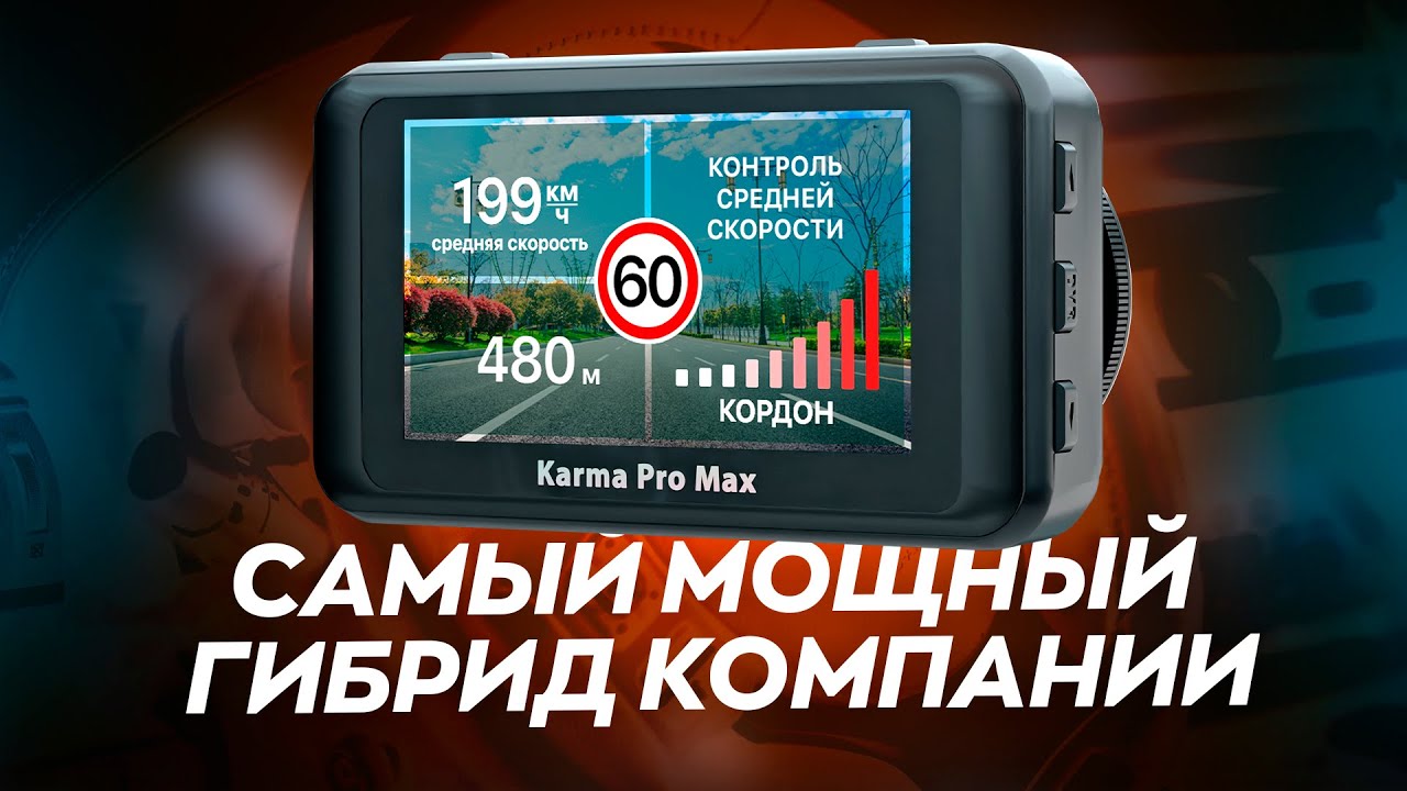 Универсальное комбо на каждый день! / Fujida Karma Pro Max Wi-Fi - YouTube