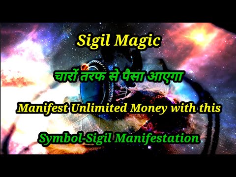Magical Sigils for Money, Health, Wealth and Protection - YouTube