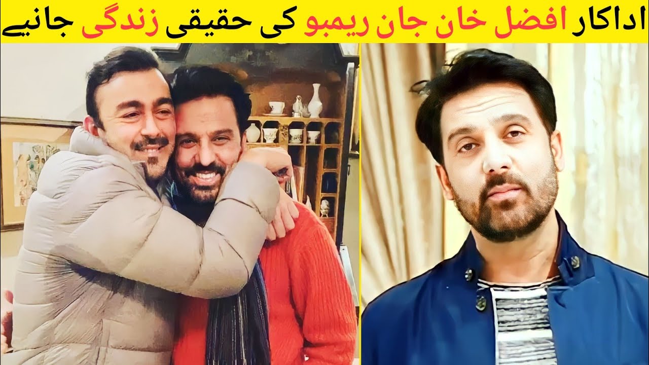 Afzal Khan Jan Rambo Biography | Lifestyle | Age | Family | Career ...