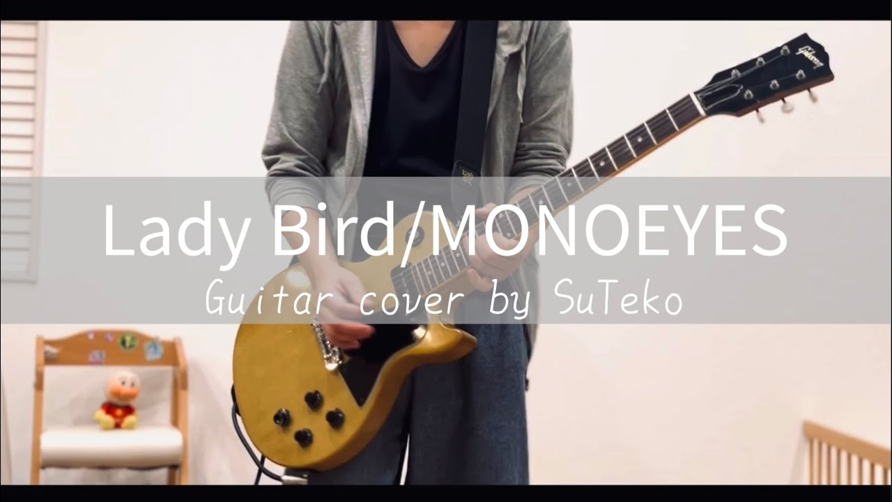 Lady Bird / MONOEYES Guitar cover by SuTeko - YouTube
